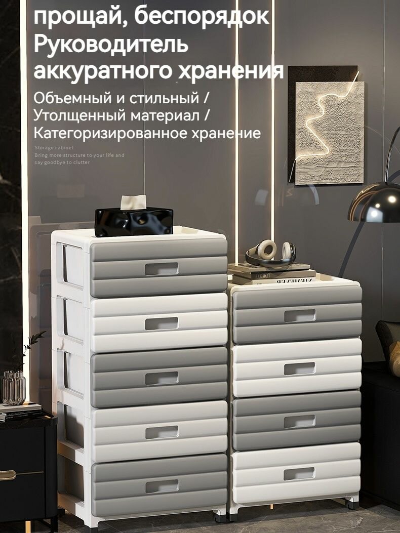 Комод, 28х35x83 см — фото 1