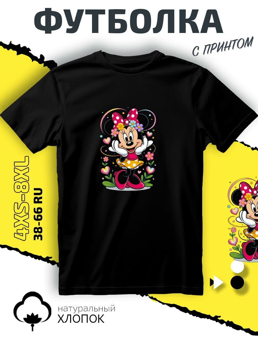 Футболка Минни Маус мультфильм Disney