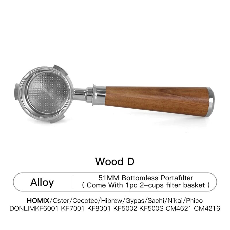 Портафильтр для эспрессо 51 мм Wood D с деревянной ручкой