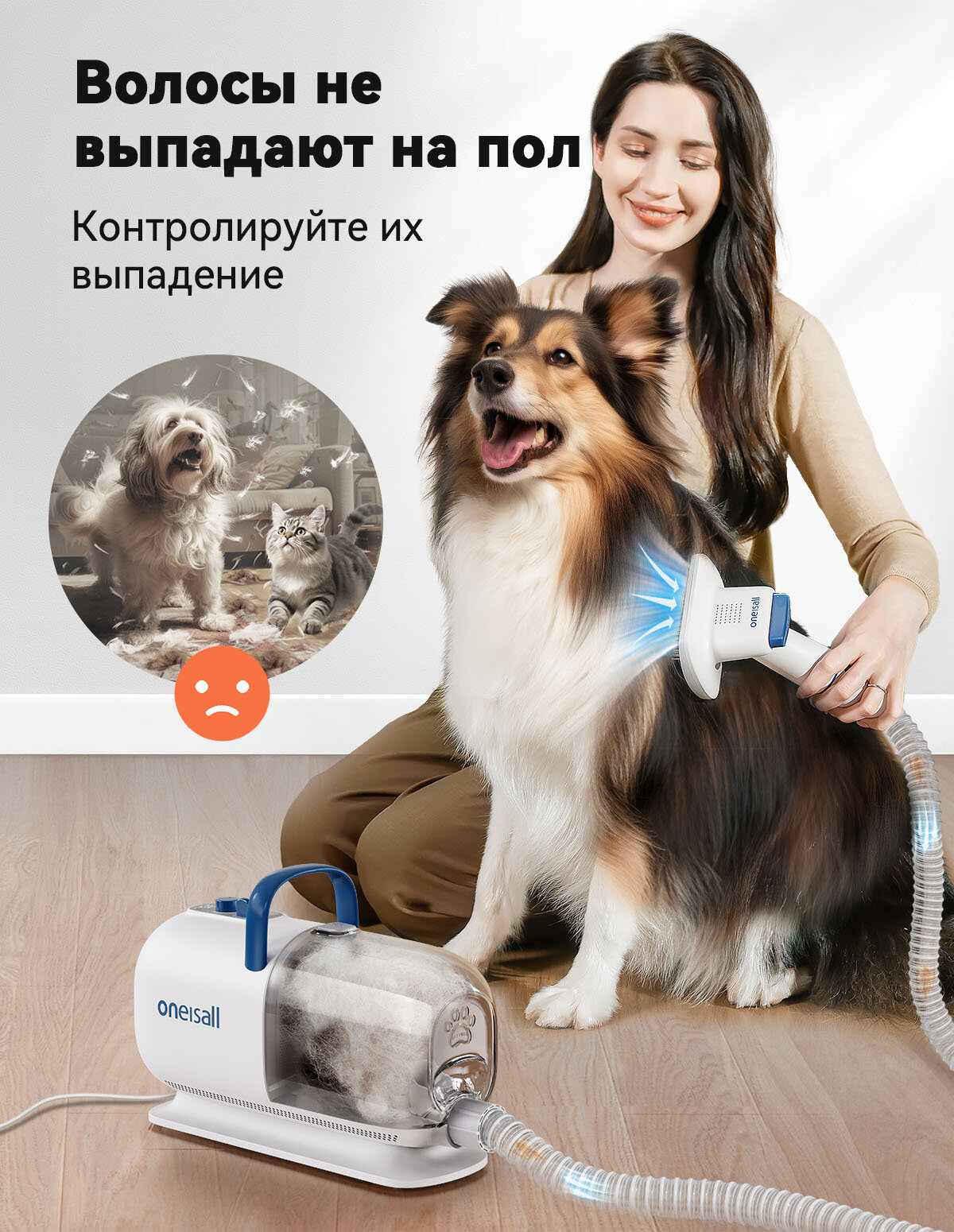 Набор для груминга ONEISALL, пылесос, фен, машинка, 8 в 1, с сумкой для хранения