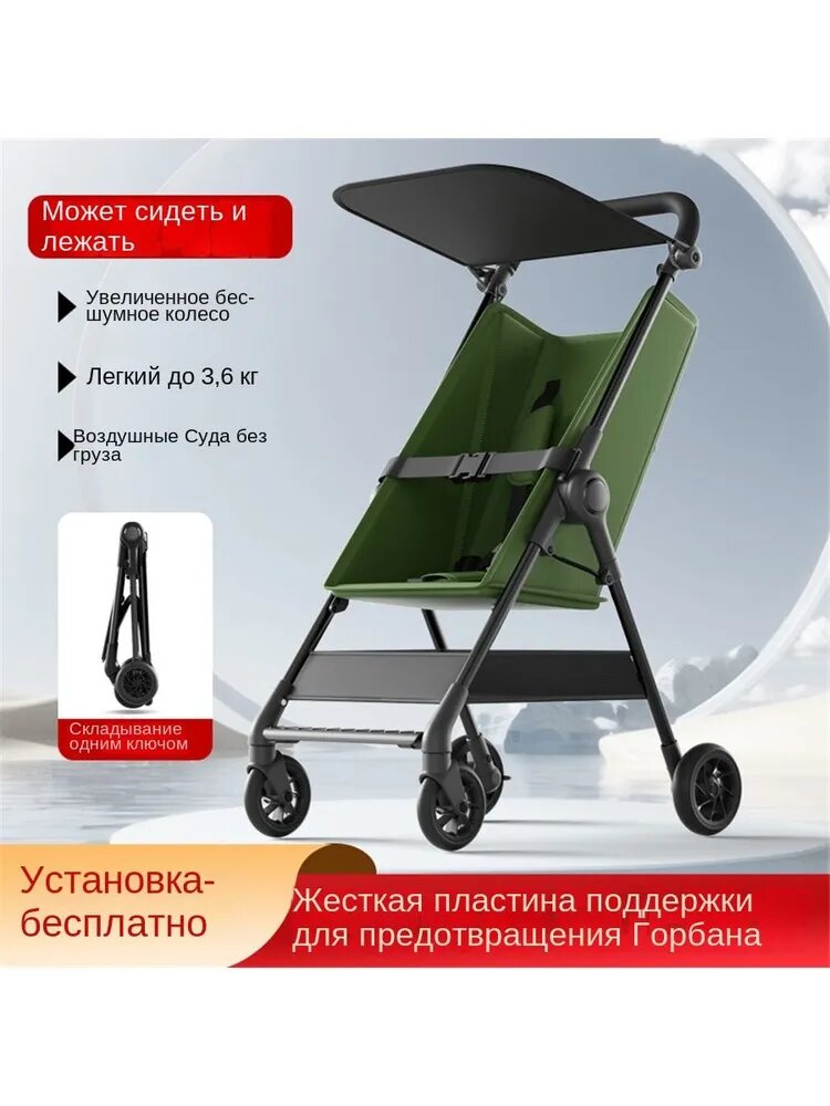 Коляска прогулочная