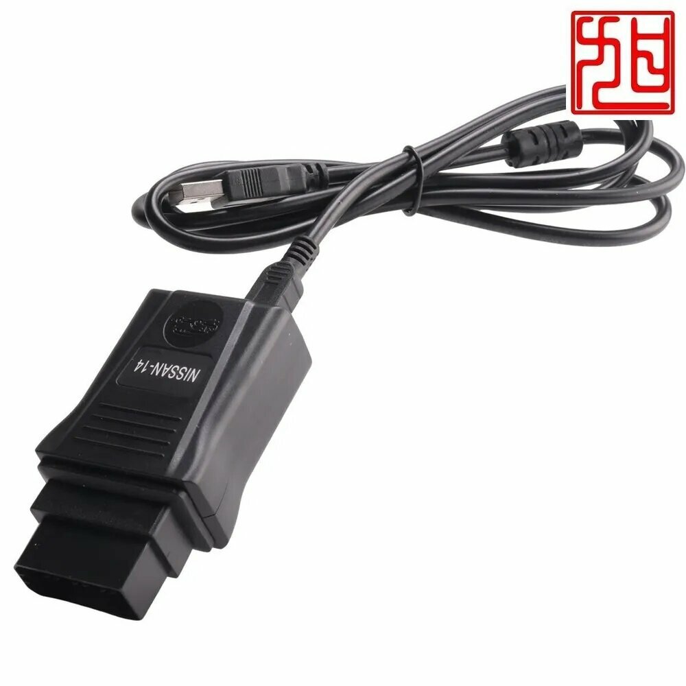 14 Pin для Nissan Consult Interface 14Pin USB Автомобильный диагностический OBD Код неисправности Кабель Инструмент OBD-OBD2 16Pin Connector