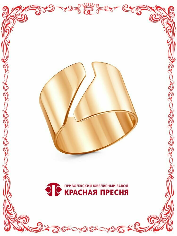 Кольцо, серебро, 925 проба, золочение