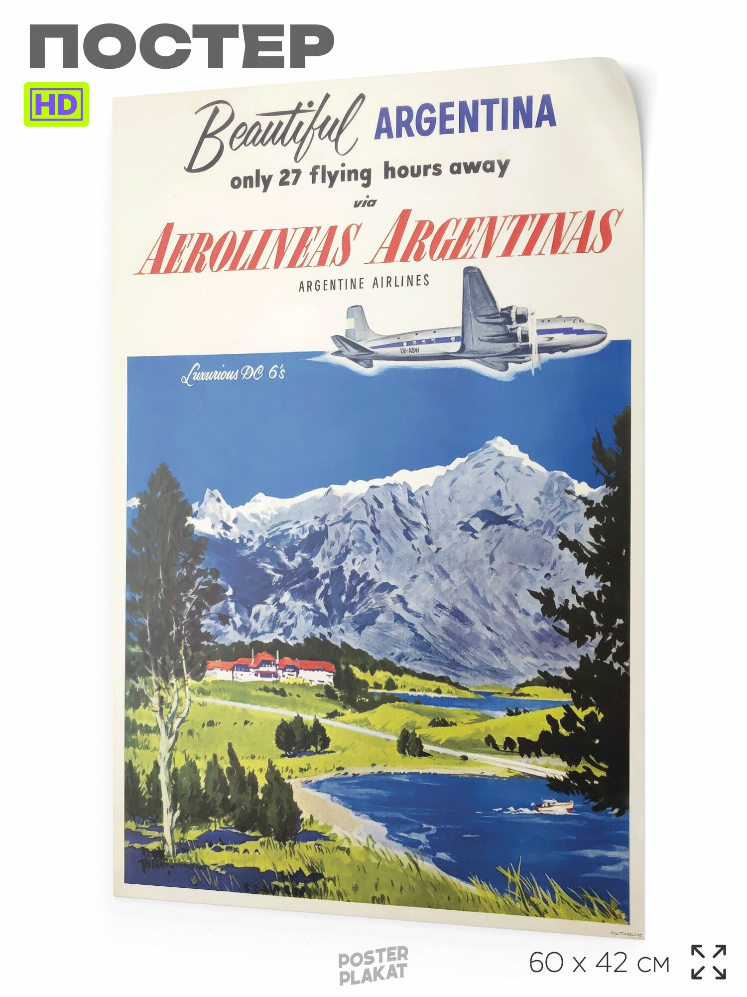 Постер большой ретро винтажный Аргентина, тематика авиация, путешествия, на стену для интерьера, А2 (60 х 42 см), Постер Плакат