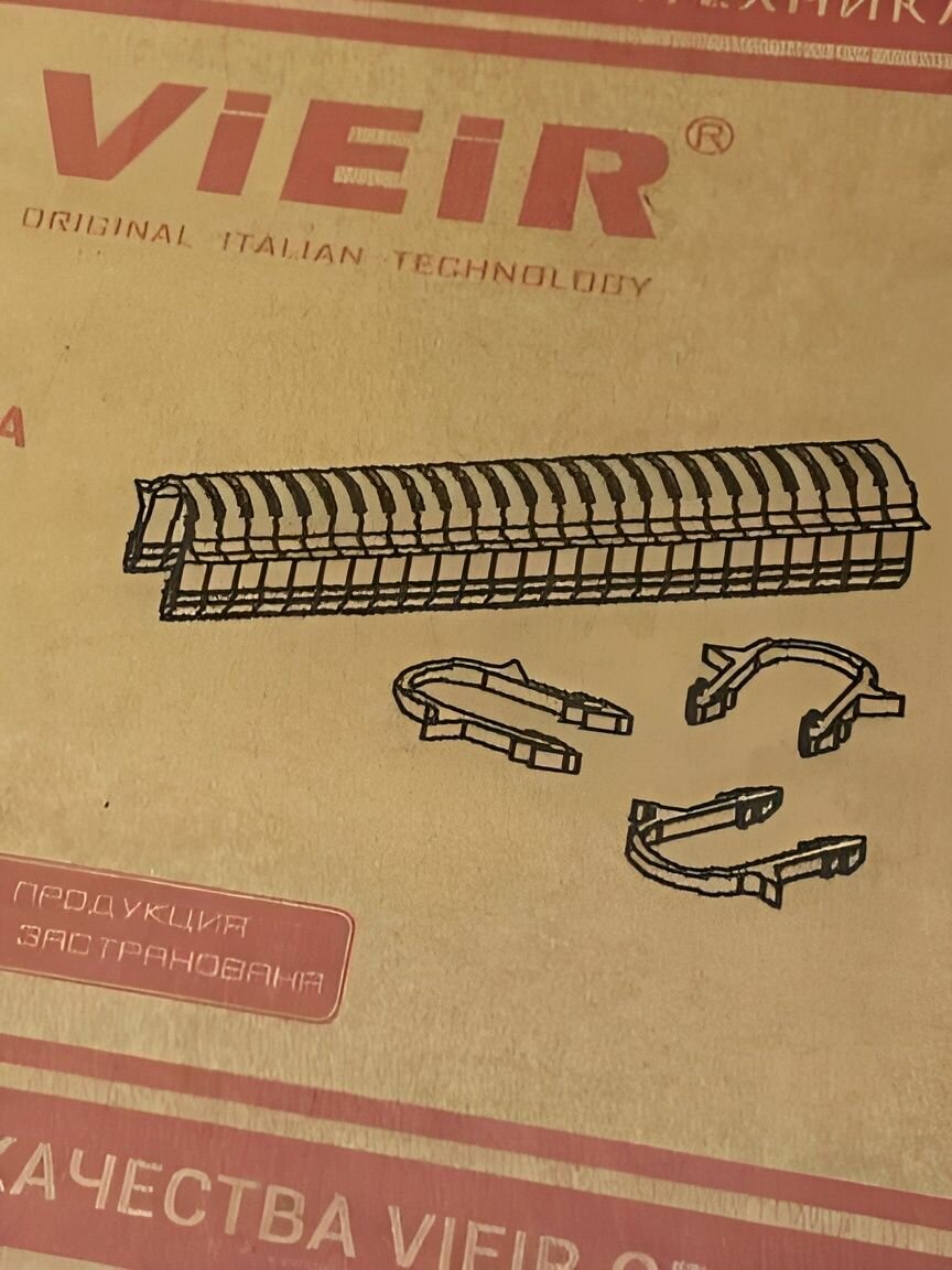 Скоба якорная для теплого пола диаметр 16-20 (500 шт)