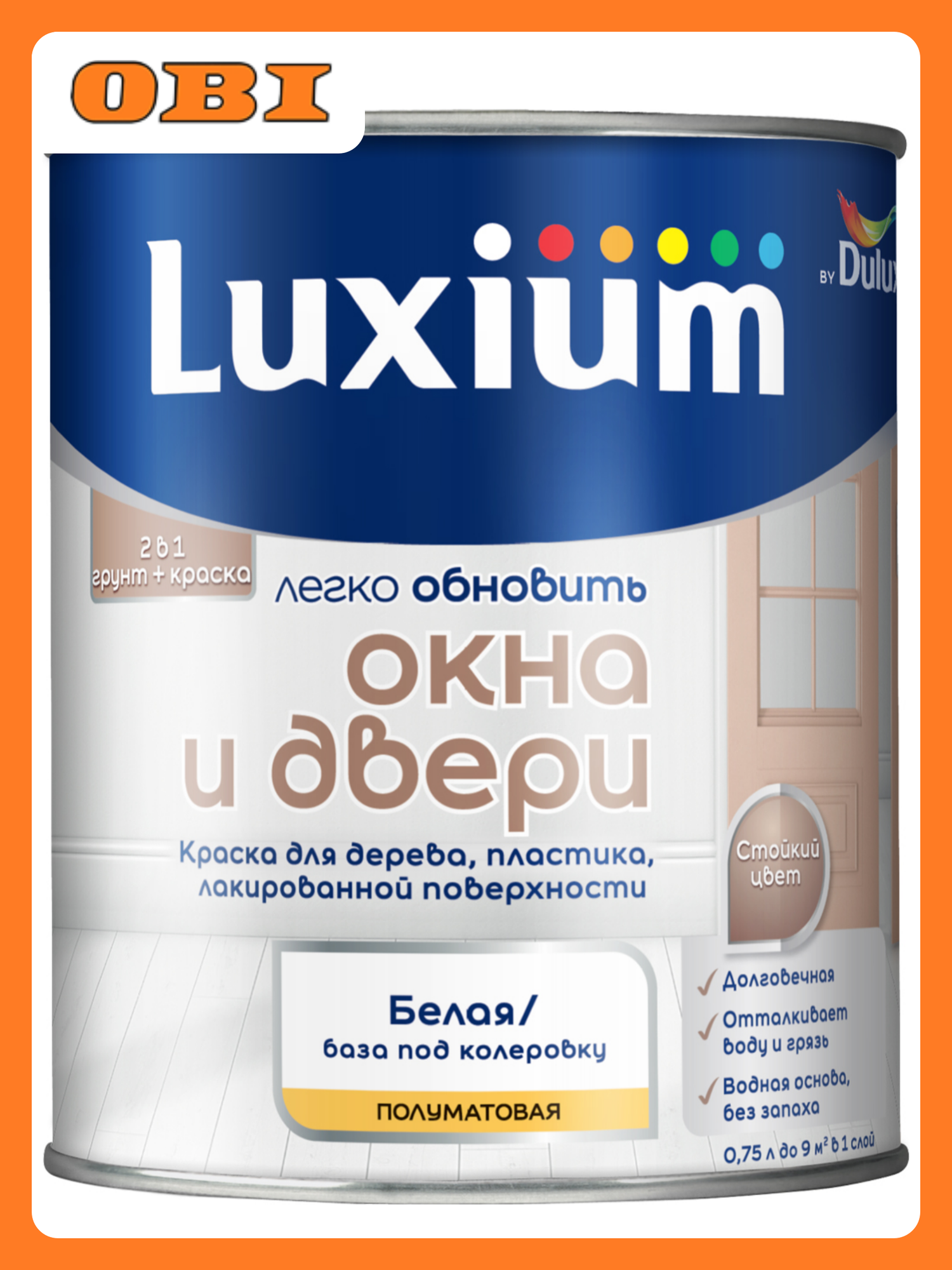 Краска Luxium by Dulux Окна и Двери п/мат BW 0,75л