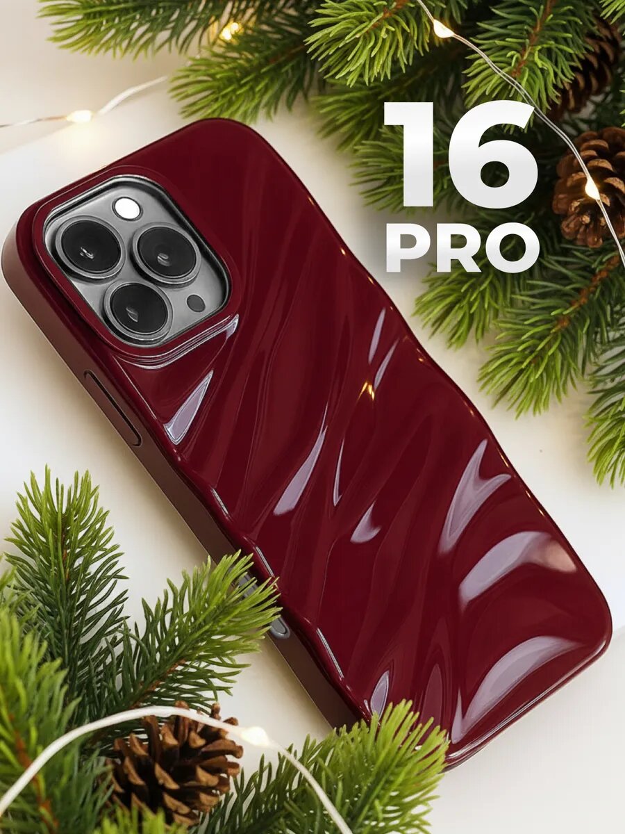 Чехол на Айфон 16 Про, силиконовый, с бордовыми волнами с защитой камеры