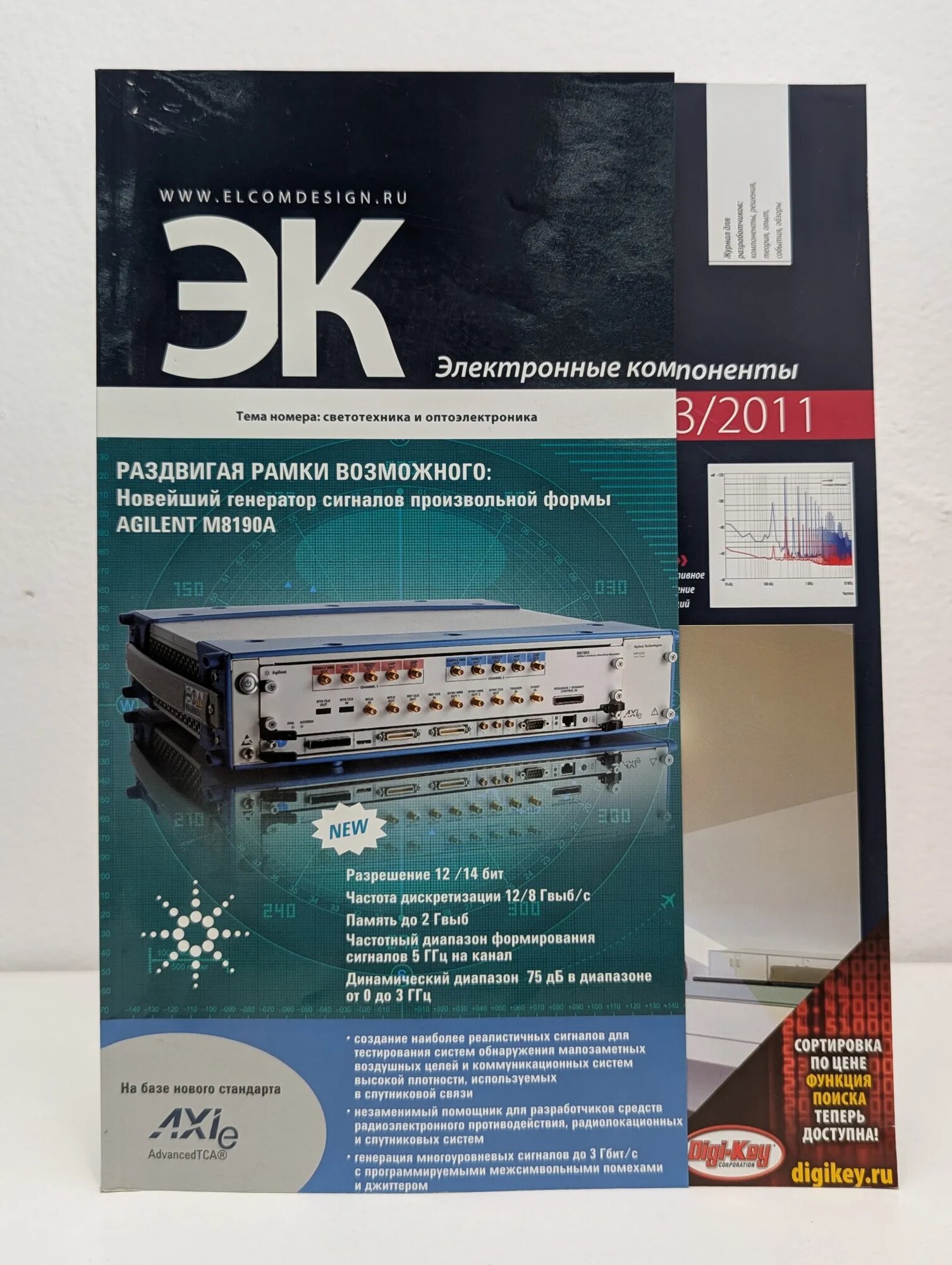 Электронные компоненты. Выпуск № 3/2011 Чанов Леонид (ред.) 2011