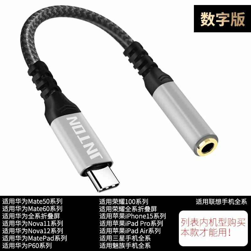 Кабель-адаптер Jingtuo для проводных наушников JBL 3,5 мм, совместимый с T205, T110, T380A, RUN2, KMP10H, T380A,