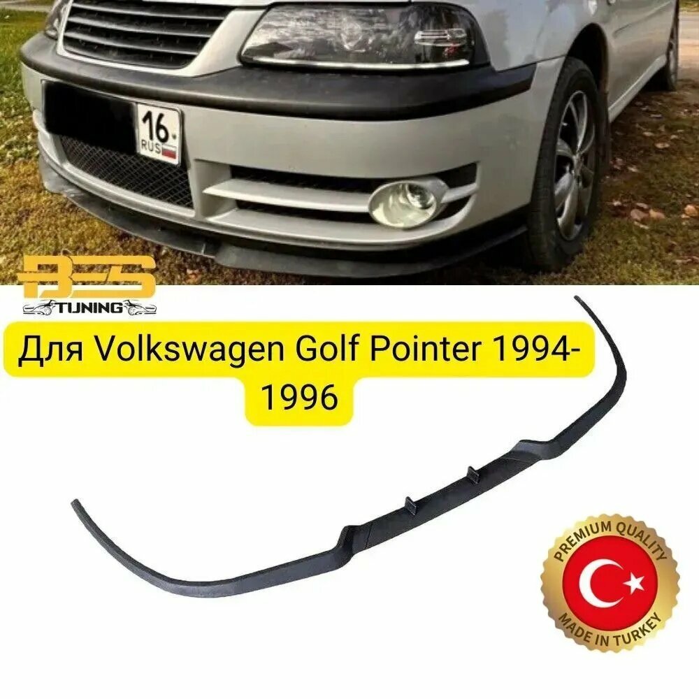 VAG (VW/Audi/Skoda/Seat) Накладка на автомобиль на бампер, 1 шт.