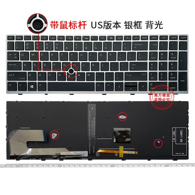 Клавиатура для ноутбуков HP 855 G5/G6 с серебристой рамкой, подсветкой и съемной клавишной рукояткой