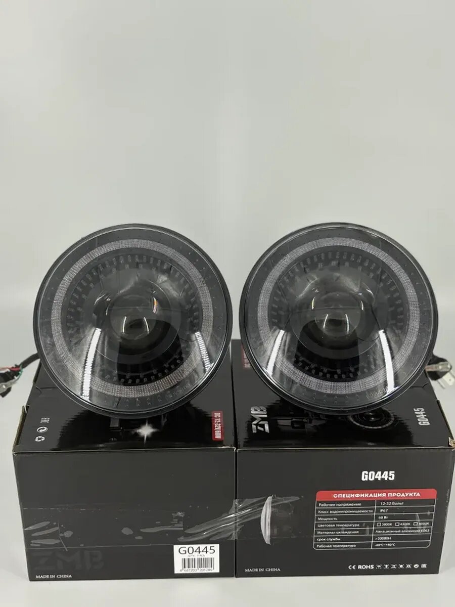 Фары Нива Билед Светодиодные Фары 7 дюймов