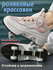 Кроссовки роликовые, размер 39, pink