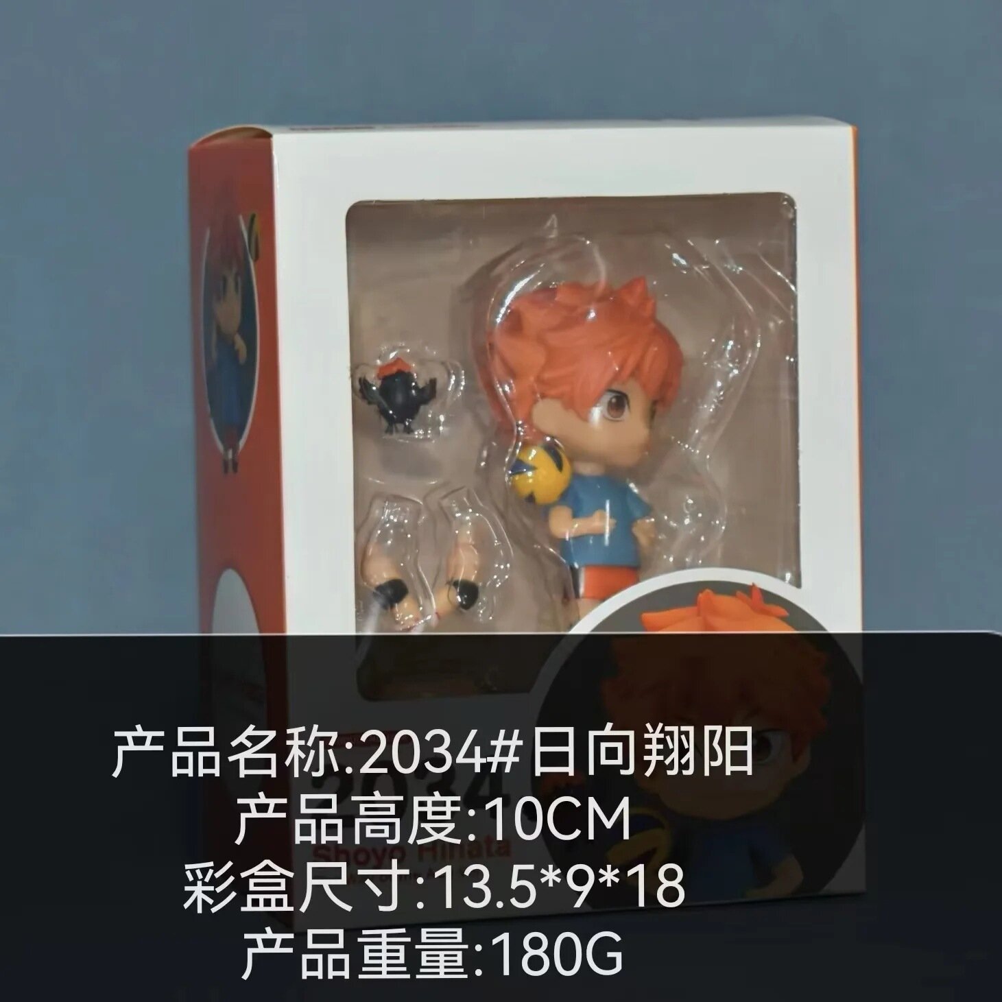 Волейбол Юниор 2035#Кикучитатаро 2034#Фигурка Шойо Хинаты Q-версии из глины с изменяемыми лицами в коробке