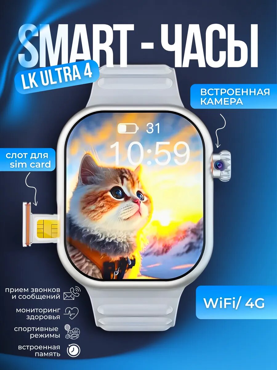 Смарт часы HW S10 CALL c камерой, Sim-карта, Wi-Fi, браузер и мобильный Android, Серые