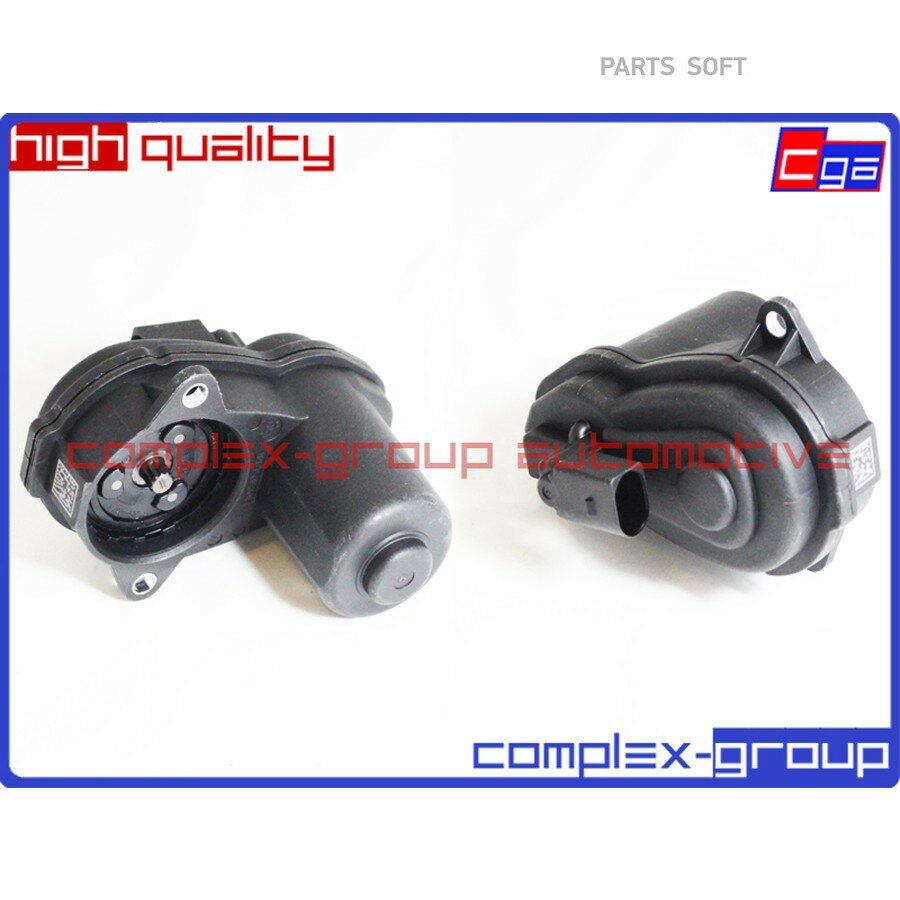 Моторчик ручного тормоза 34216870567 от официального дистрибьютора, CGA, артикул 6MMB567RA