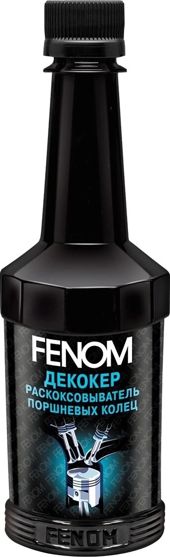 Раскоксовыватель Fenom FN611N