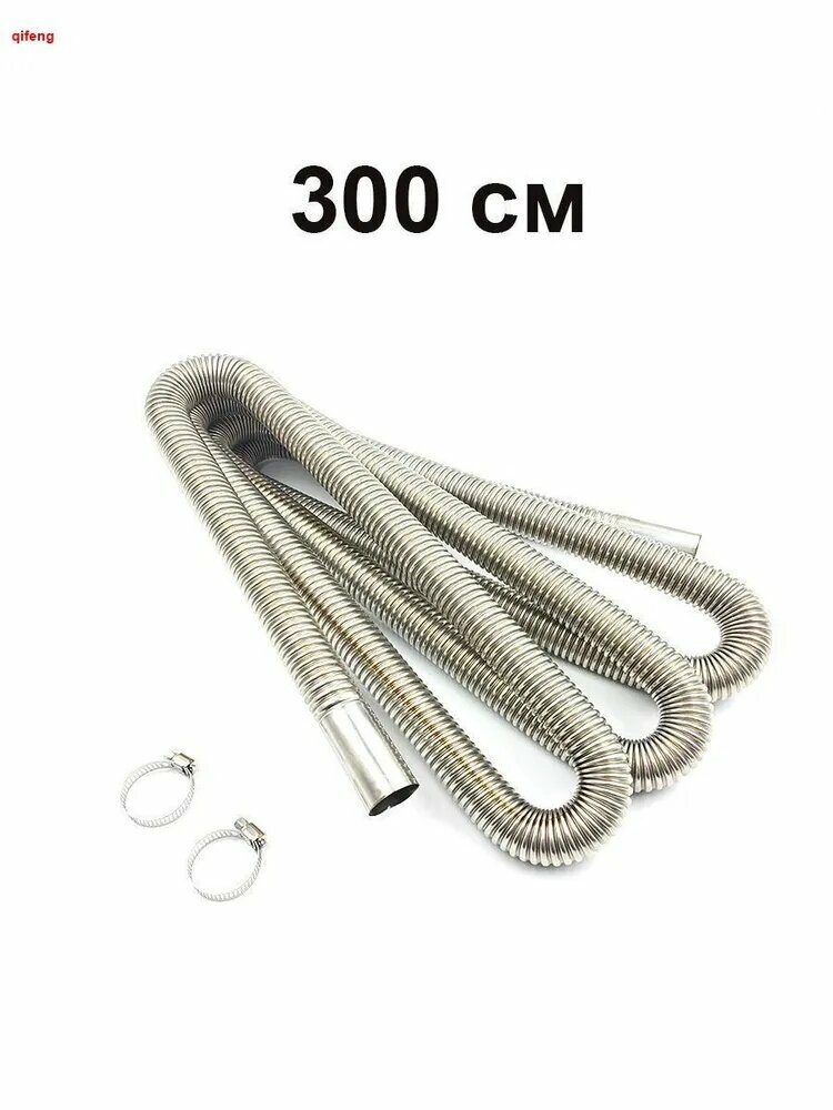 Запчасти для автономного отопителя, 1 Вт