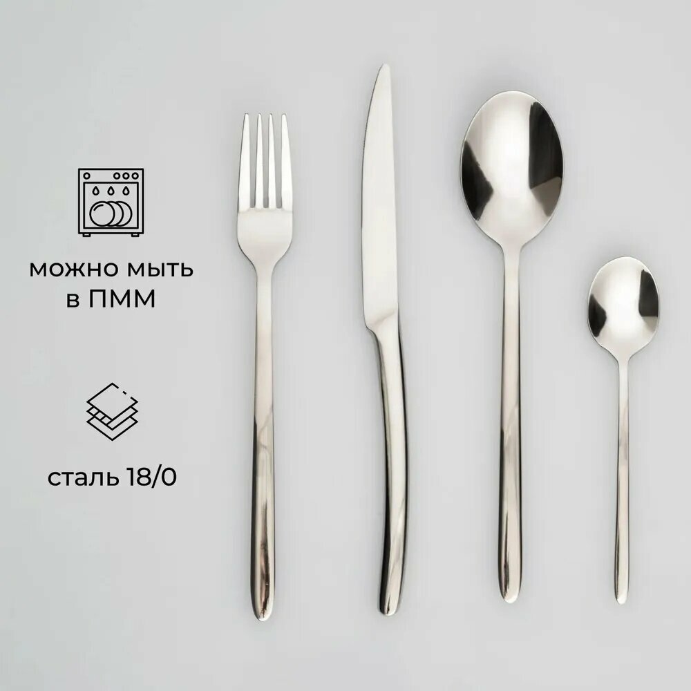 Kunstwerk Набор столовых приборов alaska basic 16 предм. серебристый, серый металлик