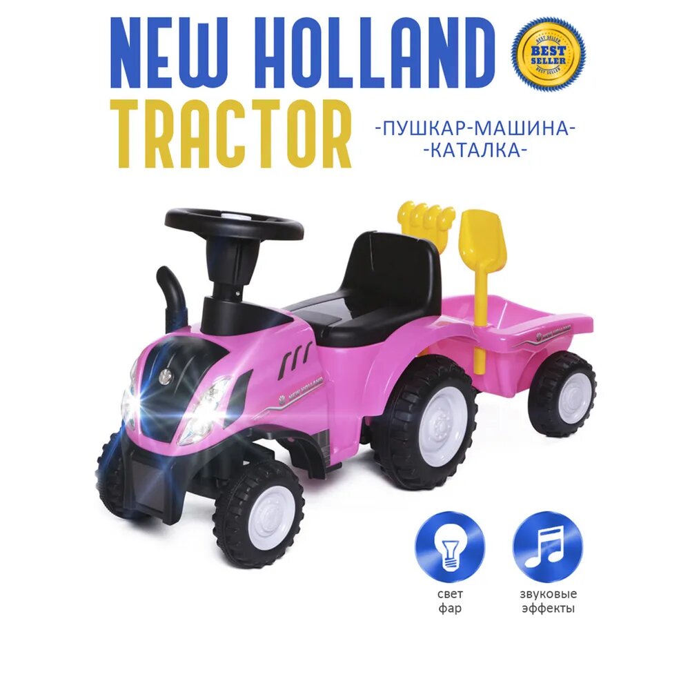 Детская каталка-трактор New Holland с фарами и звуковыми эффектами для детей от 1 года