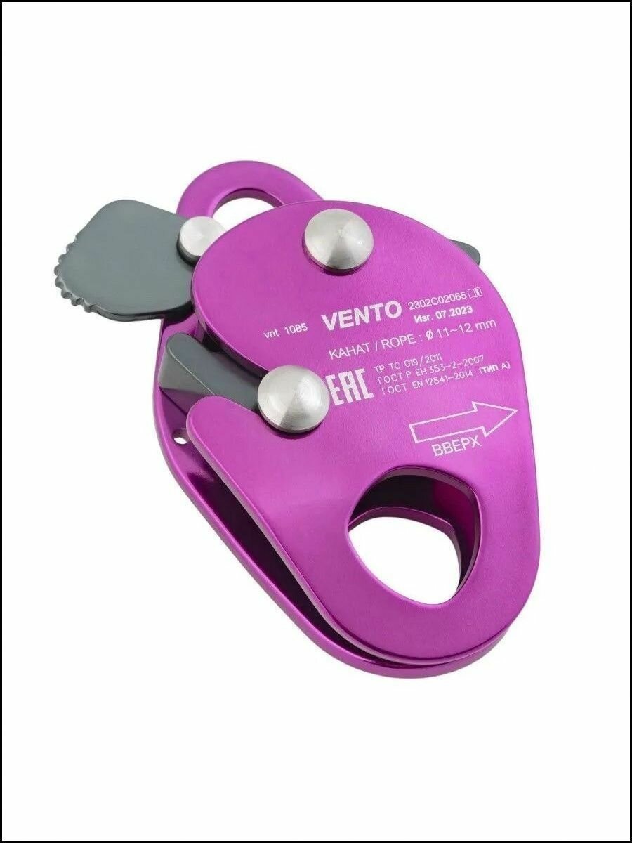 Эксклюзивный карабин Vento Капля