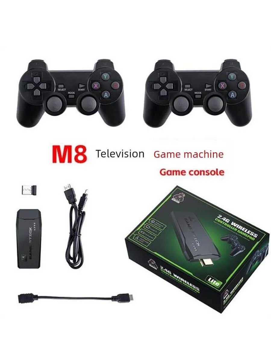 Игровая консоль HDMI (32 ГБ, 10000 игр)