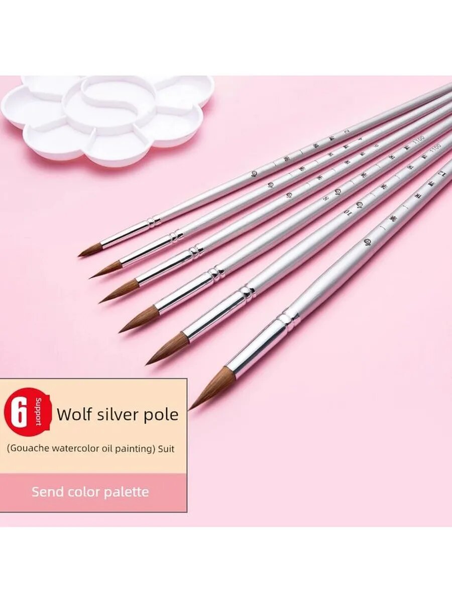 Набор кистей для гуаши - Волк серебро, 6 шт с палитрой