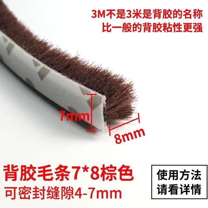 Уплотнительная лента из алюминиевого сплава для дверей и окон, самоклеящаяся ветрозащитная лента для пластиковых и стальных окон, ветрозащитный уплотнитель для стеклянных дверей