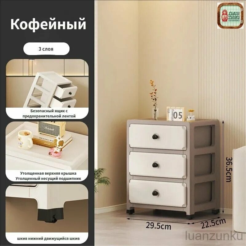 Комод, 1 ящ, 29.5х22.5x58.5 см