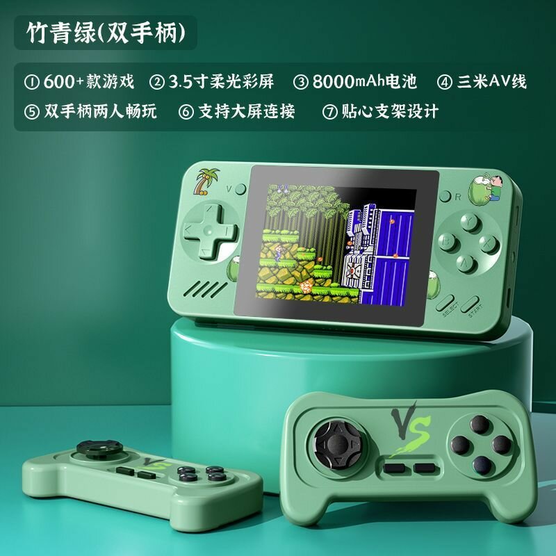 2025 Новая модель, тот же стиль, портативная игровая консоль 2-в-1, двойной игрок, 600 игр, совершенно новая, классическая, ностальгическая