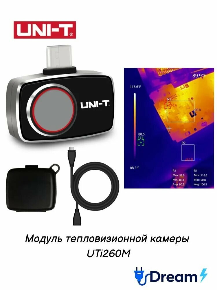 Модуль тепловизионной камеры UTi260M для смартфонов на базе Android