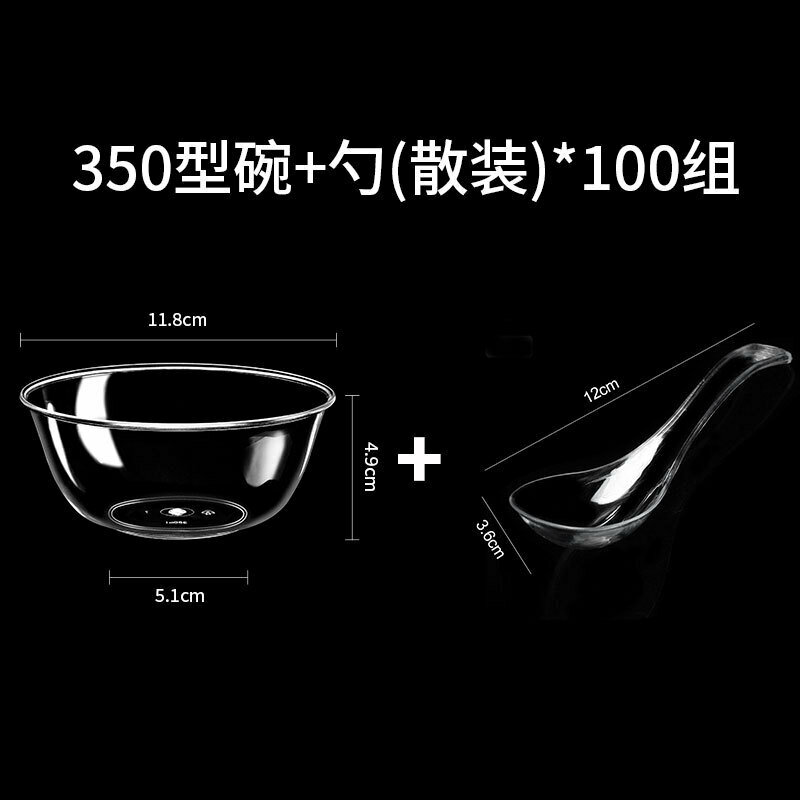 Одноразовая миска, жесткая авиационная миска, утолщенная и усиленная, прозрачная десертная миска, миска для супа, посуда для горячего, пластиковая миска для супа