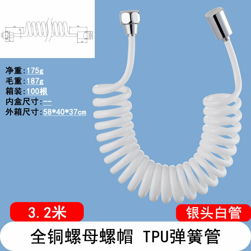 2.3 м ТПУ телескопический шланг, высокопоточный телефонный шланг, душевой шланг, мягкий шланг, биде, распылитель, пружинный шланг
