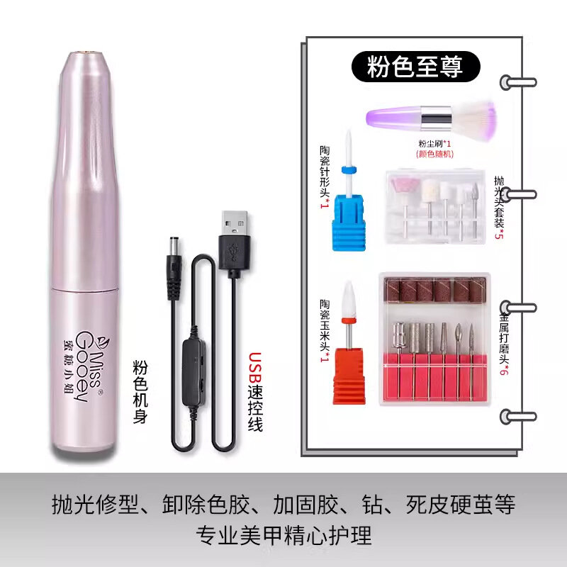 Машинка для снятия и полировки ногтей для салонов красоты, небольшая портативная электрическая машинка в форме ручки для полировки и снятия покрытия с ногтей.