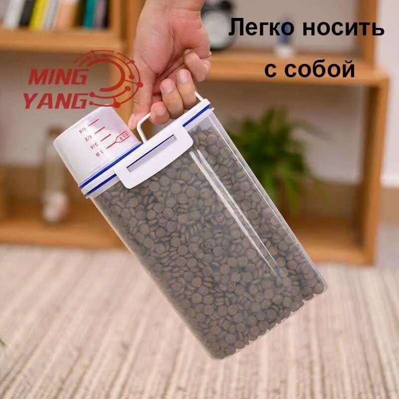 Контейнер для корма для собак и кошек пластиковый для хранения еды и сыпучих продуктов 2,3 л.