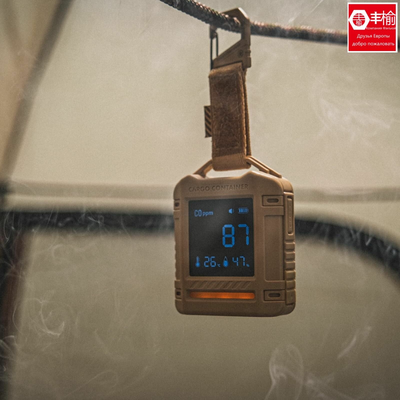 CARGO CONTAINER CO-детектор, датчик угарного газа для палатки, портативный, с экраном и термометром