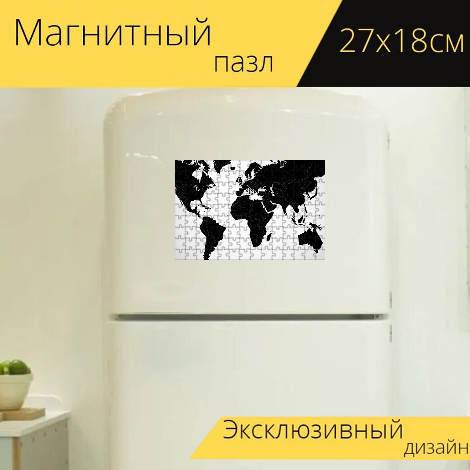 Магнитный пазл "Черный, на которых изображены абстрактные карты мира, выполненные в монохромной палитре, создающие интеллектуальный и современный вид" на холодильник 27 x 18 см.