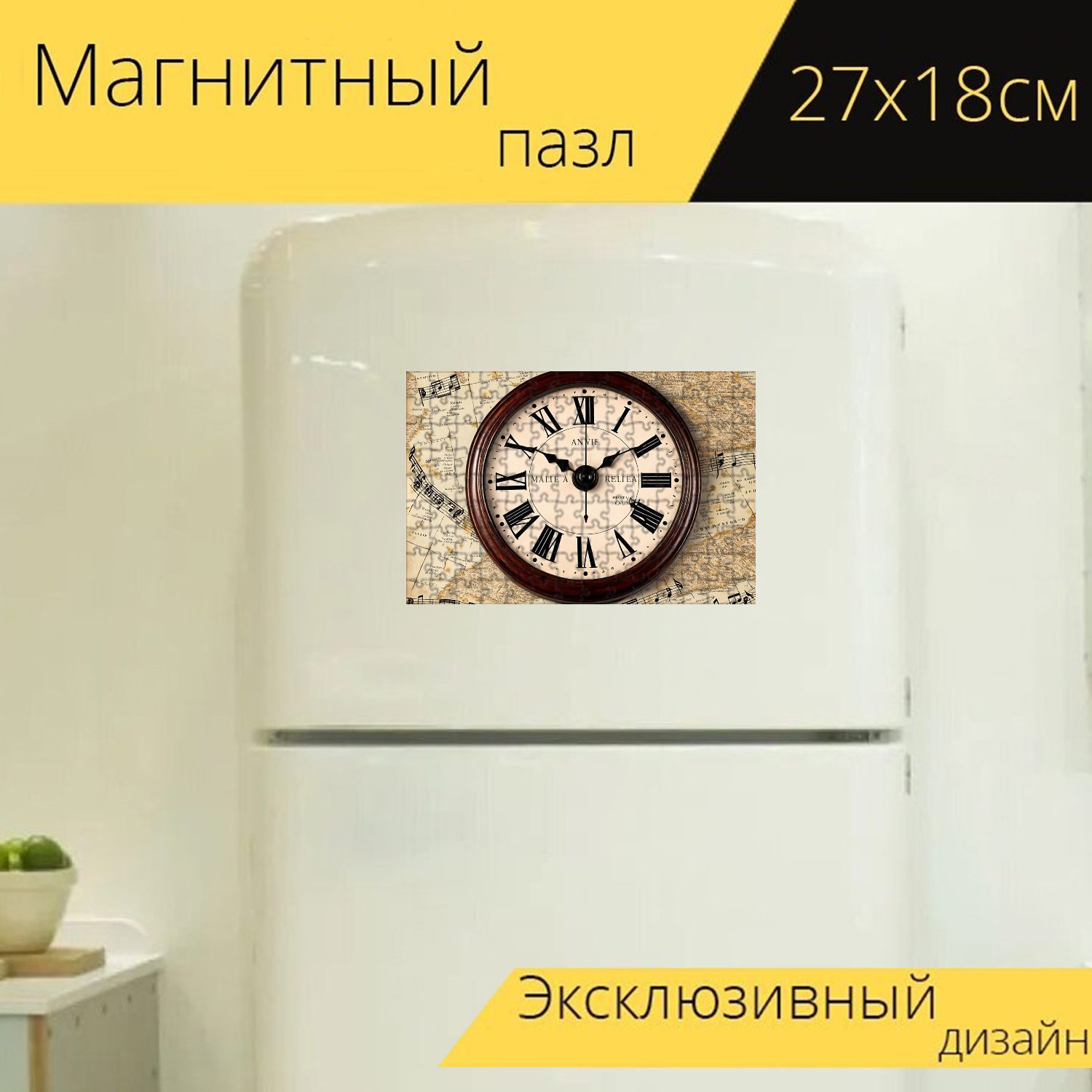 Магнитный пазл "Часы, сделанные из нот, размещенные на фоне старинной карты, где каждая нота представляет собой час времени. стиль - викторианский." на холодильник 27 x 18 см.