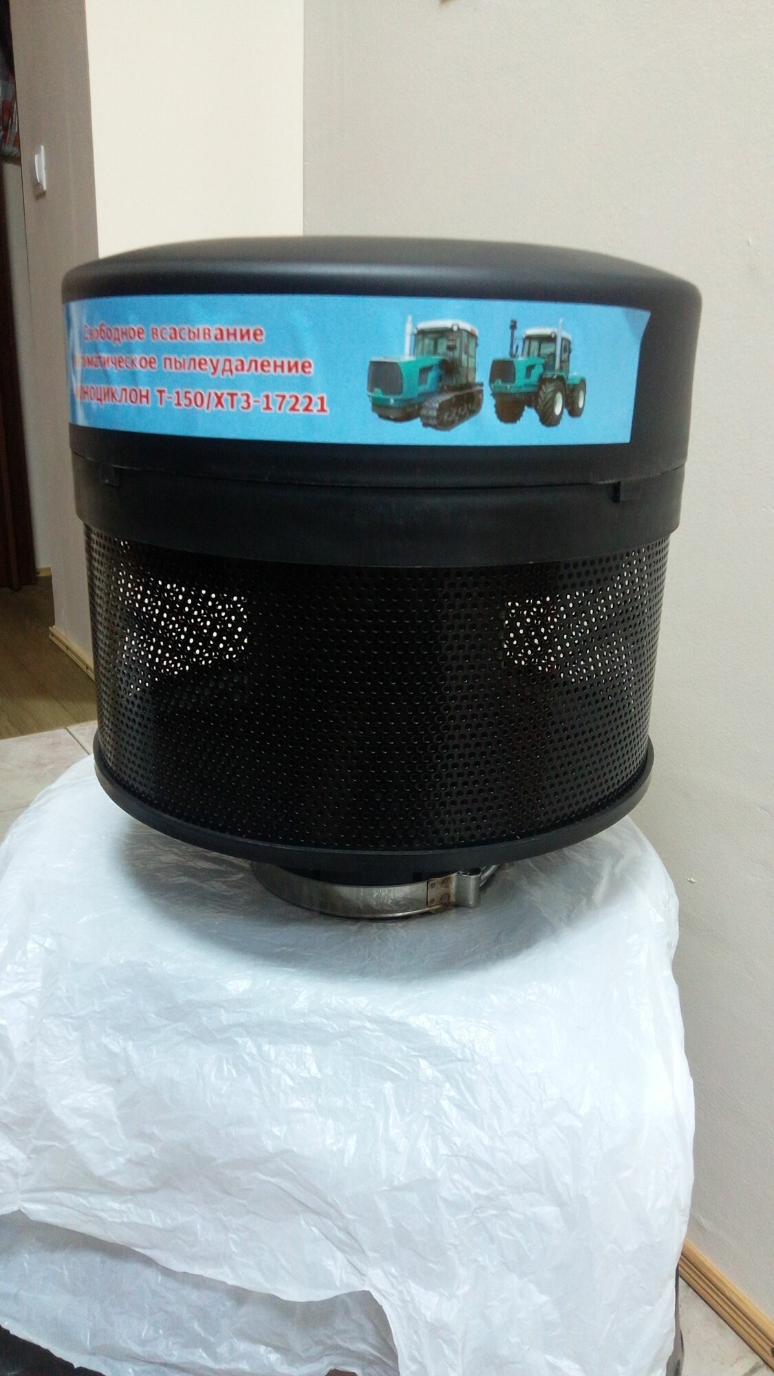 Моноциклон (предочиститель) ХТЗ-17221/СМД-60 универсальный