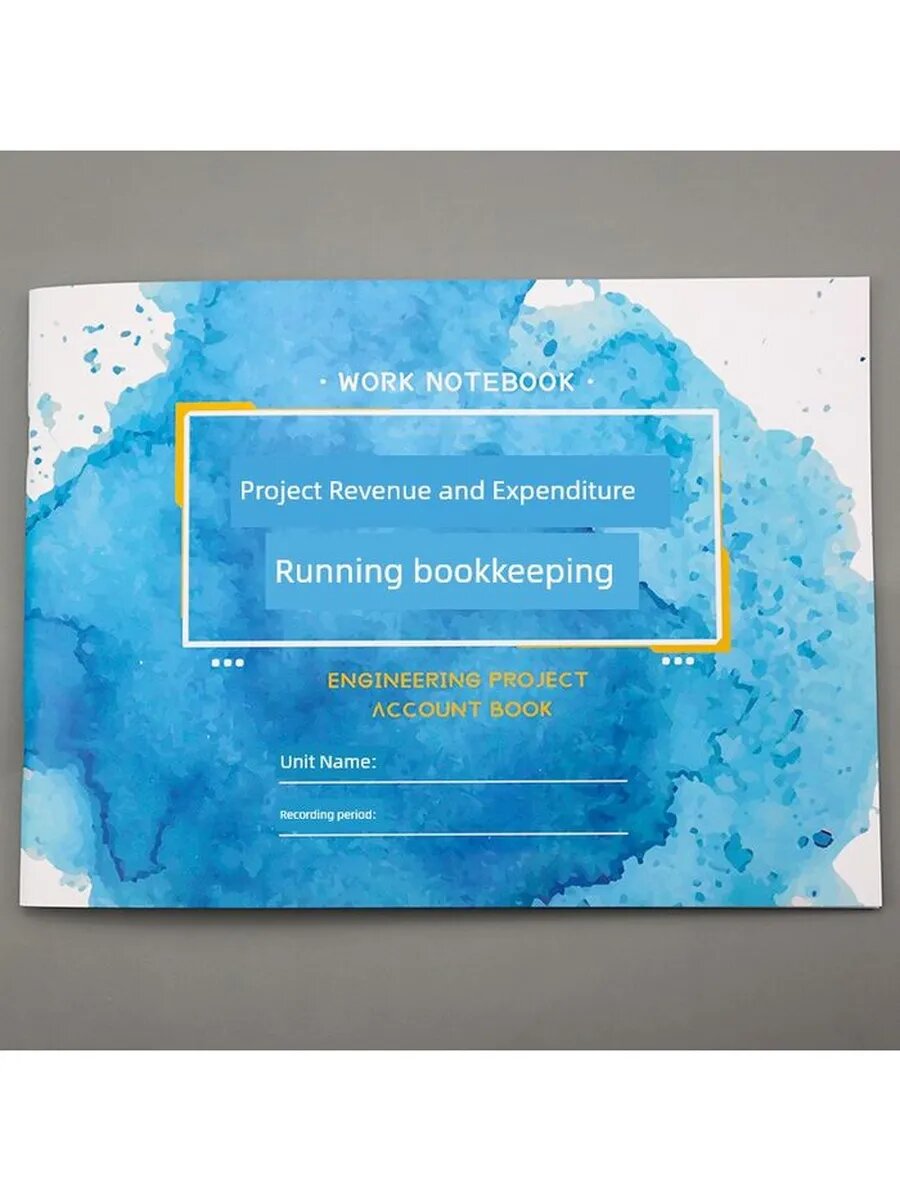 Книга доходов/расходов (A4, 1 шт.)