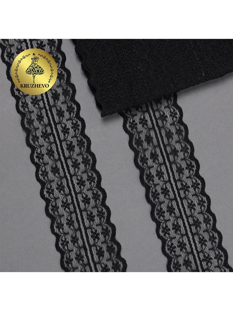 Кружево-трикотаж 45мм 9м
