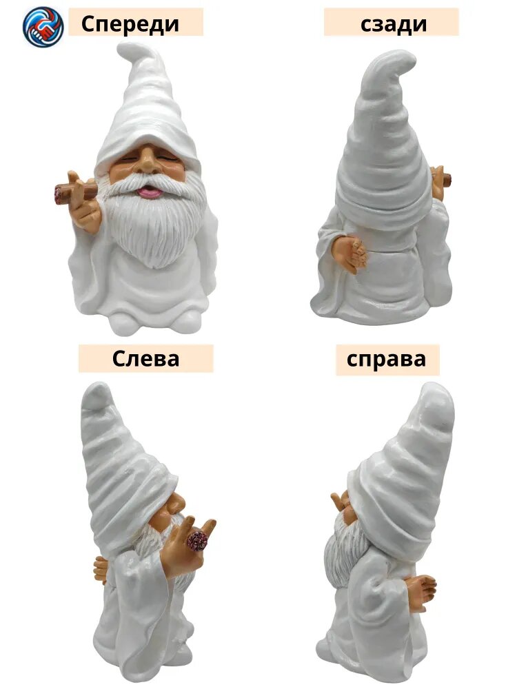 Фигурка садовая курильщик гном из смолы 16x12.5x30см для сада — фото 1