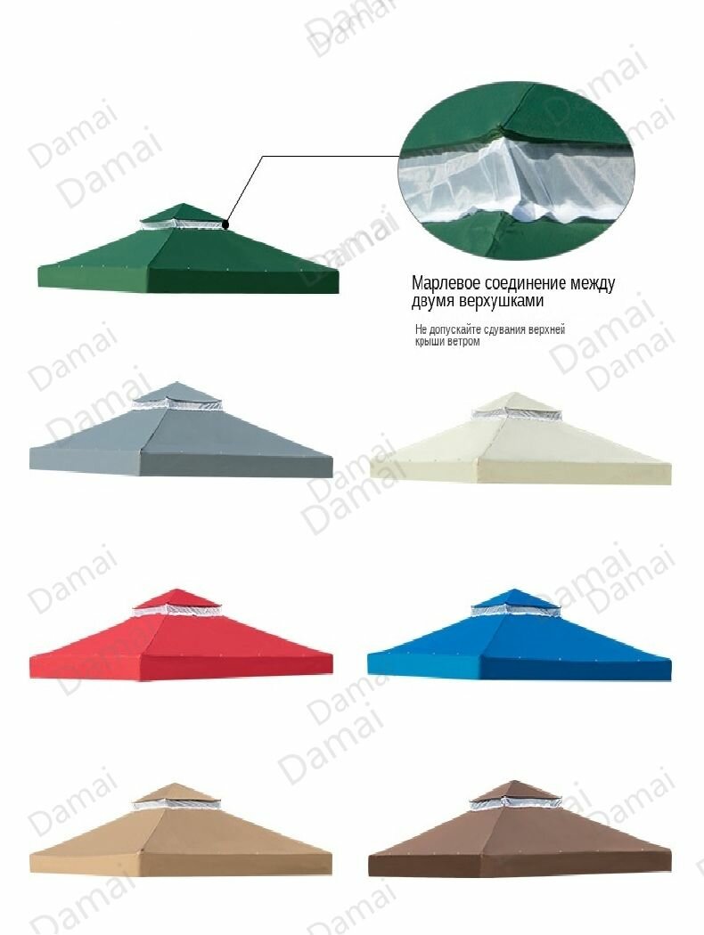 Наружный тент с двойным верхом 3х3м для беседки