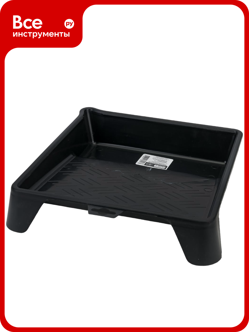 Ванночка для краски 888 пластмасса, 23x29 см, черная 1874003