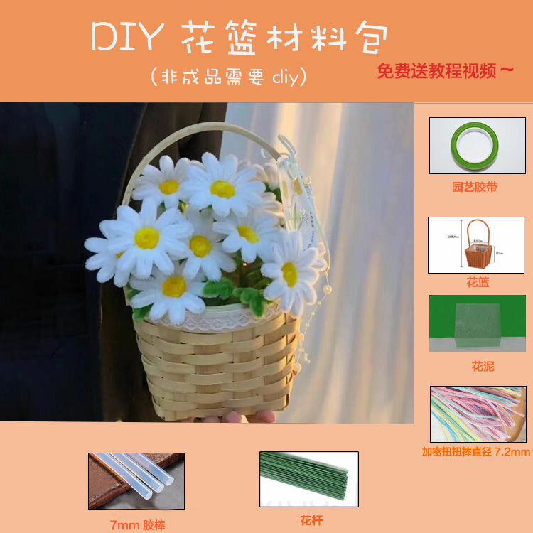 Горячая продажа SG: набор для создания букета из цветов с поворотной палкой, DIY материал, тюльпаны, подсолнухи, ручная работа, подарок для друзей и лучших подруг