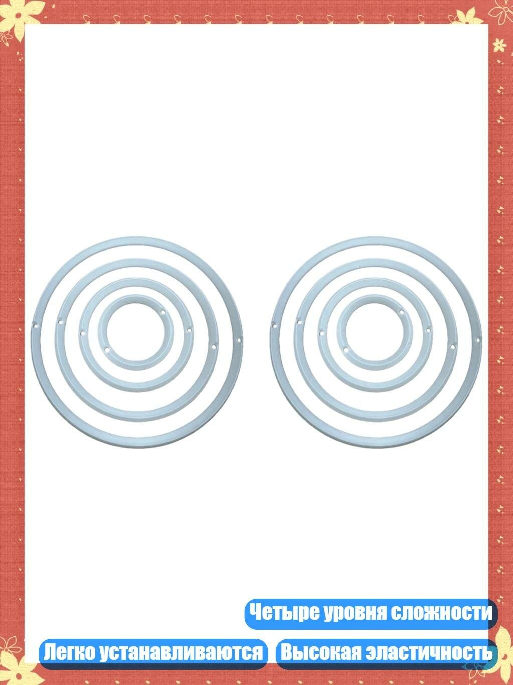 Портативные мишени для дартса, Белый