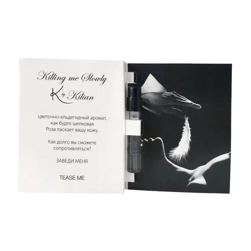 Парфюмерная вода Kilian Crim миниатюра 1.5 мл / Пробник духов Килиан Убей Меня Медленно