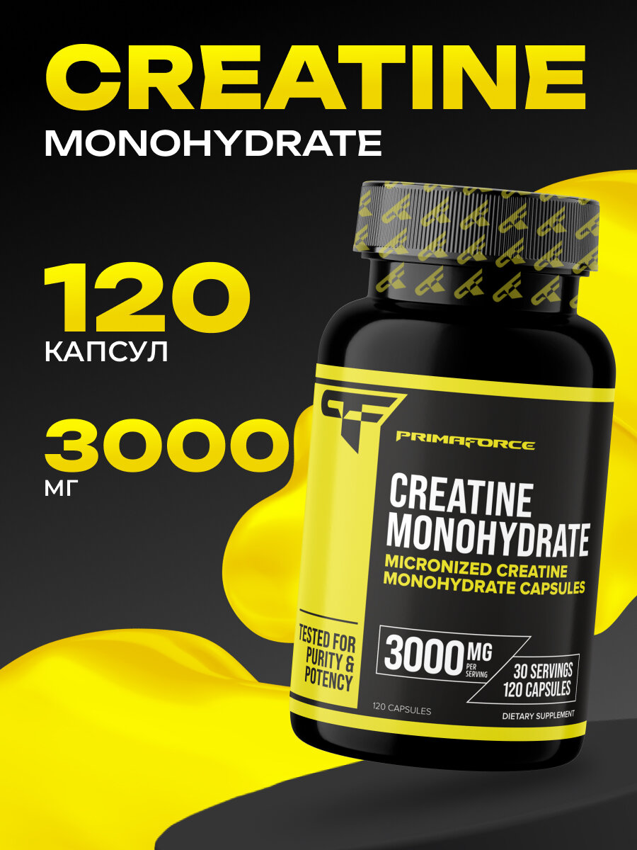 CREATINE MONOHYDRATE - PRIMAFORCE 120 капсул