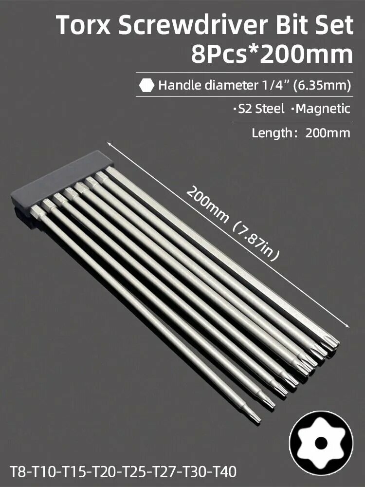 Набор магнитных торсионных бит для шуруповертов хвостовик 1/4, S2 Torx (T8-T40)х200 мм, 8 шт.