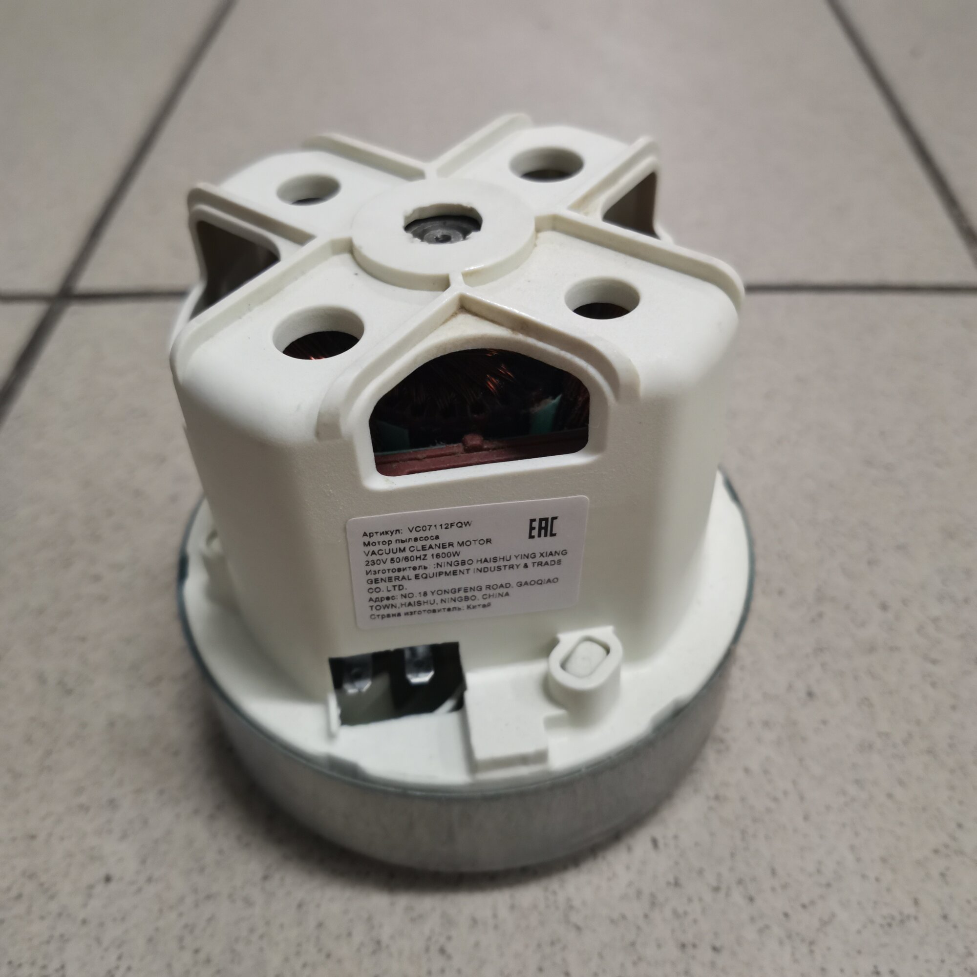 Двигатель пылесоса 1600W PHILIPS HX-70L (H 110, D 108)